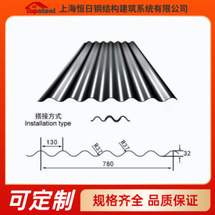 TR780屋/墙面板 压型YX32-130-780 彩钢瓦 展宽1000 厚0.5 波浪板-阿里巴巴