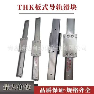 THK板式导轨滑块 FBW2560 FBW3590 FBW50110 XR UU 不锈钢导轨-阿里巴巴