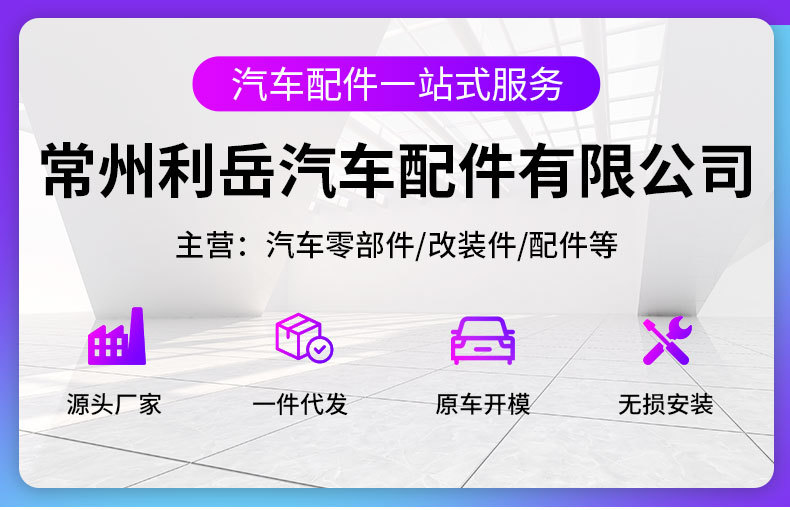 适用于2007/2011款尼桑轩逸SENTRA 62223-ET00A 62222-ET00A-阿里巴巴