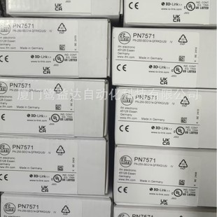 IFM 易福门压力传感器PN7599 PN7594 PN7593 PN7571 PN7592-阿里巴巴