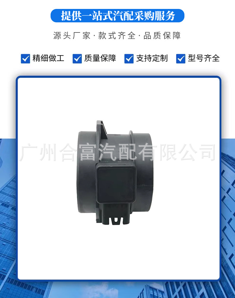 空气流量计传感器适用于宝马325Ci 13627513956 13627566983-阿里巴巴