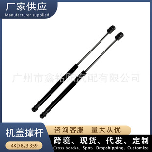适用奥迪A6L C8 汽车机盖撑杆 4KD823359-阿里巴巴