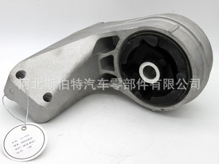 厂家直销 96626828 96626824机脚胶(后) 适用于科帕奇欧宝 安德拉-阿里巴巴