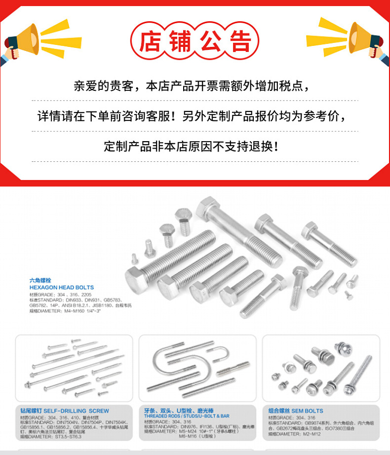 GB882不锈钢304平头带孔销轴钉定位销子大头防脱落圆柱销M3--M20-阿里巴巴