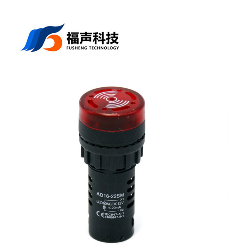 福声AD16-22SM声光报警器滴滴间断声12V 24V220V闪光蜂鸣器-阿里巴巴