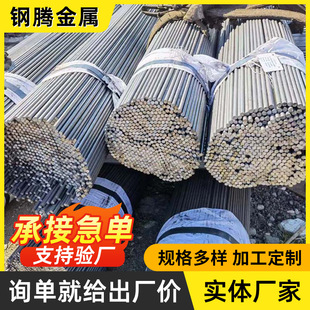 42crmo热镀锌建筑圆钢10#工业圆钢 q355b 20# 45号建筑用圆钢圆棒-阿里巴巴