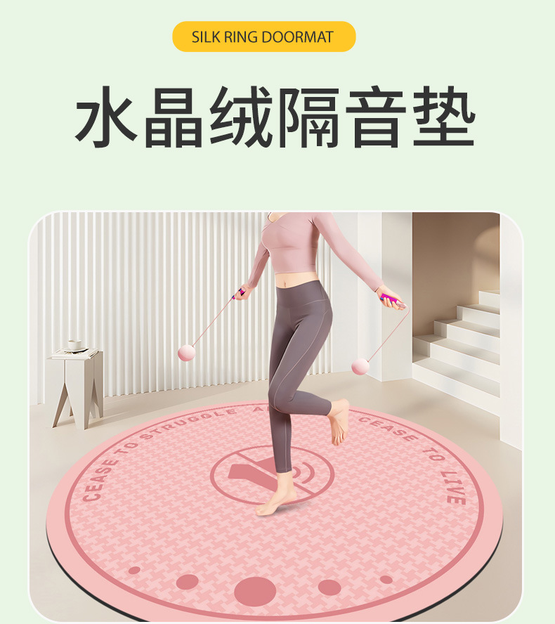 大尺寸跳操垫子隔音减震垫家用跳绳垫室内圆形瑜伽健身地毯耐脏-阿里巴巴