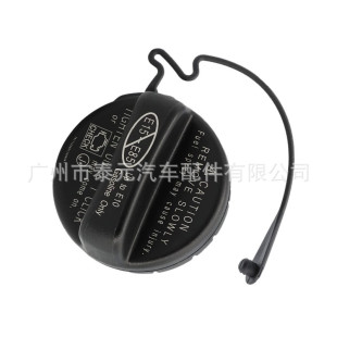 适用于丰田凯美瑞卡罗拉威驰 油箱密封内盖 油箱盖 77300-06040-阿里巴巴
