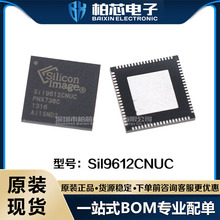 SiI9612CNUC，SiI9612CNUC规格参数，SiI9612CNUC厂家/品牌/封装批号/价格 - 阿里巴巴