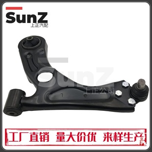 95017035 95017036 95281652 9528165适用雪弗兰AVEO爱唯欧控制臂-阿里巴巴