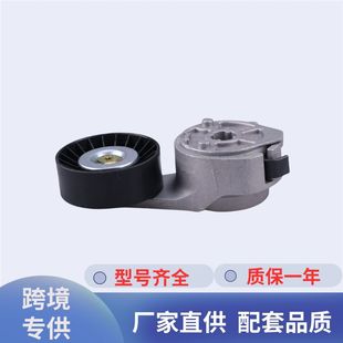 工厂现货批发涨紧轮4891116适用于菲亚特售后保障型号齐全无振动-阿里巴巴