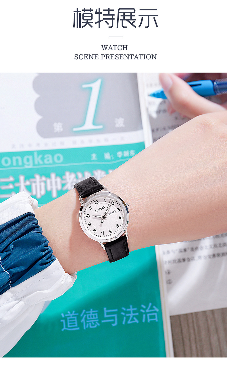 CANEXT公务员考试专用手表初高中学生石英手表简约静音电子表批发-阿里巴巴