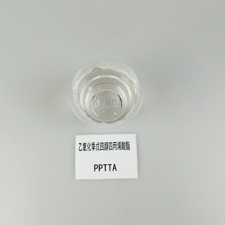 PPTTA 现货Rymer单体2181 UV光固化500g乙氧化季戊四醇四丙烯酸酯-阿里巴巴