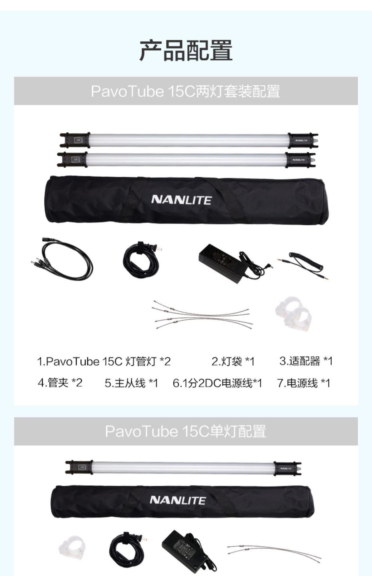 nanlite南光魔光15/30c RGB手持棒灯全彩棒灯外拍夜景人像打光灯-阿里巴巴