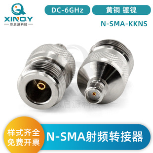 XINQY 同轴适配器 6G转接器 外螺内孔 N母转SMA母射频同轴转接头-阿里巴巴