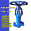 J61Y-P54/100V J61Y-P54/140V J61Y-P54/170V电站高温高压截止阀-阿里巴巴