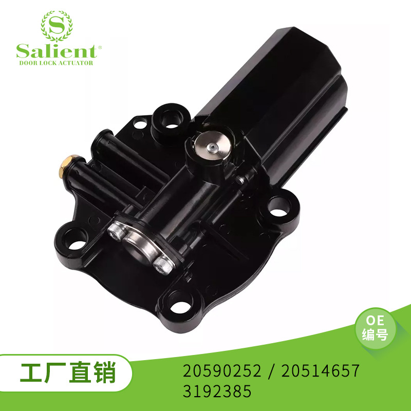 变速箱电磁阀适用沃尔沃VOLVO 20590252 20514657 3192385-阿里巴巴