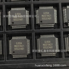 850芯片-850芯片批发、促销价格、产地货源 - 阿里巴巴