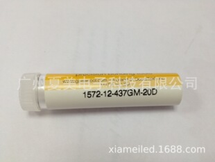 GAISER劈刀1572-12-437GM-20D瓷嘴-阿里巴巴