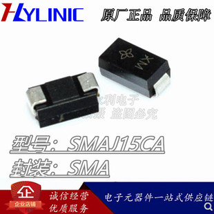 SMAJ15CA SMA 丝印XM TVS瞬态二极管 DO-214AC-阿里巴巴