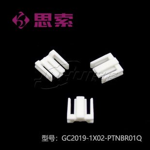 思索连接器GC2019-1X02-PTNBR01Q互换JST插片PMS-02V-S性价比-阿里巴巴