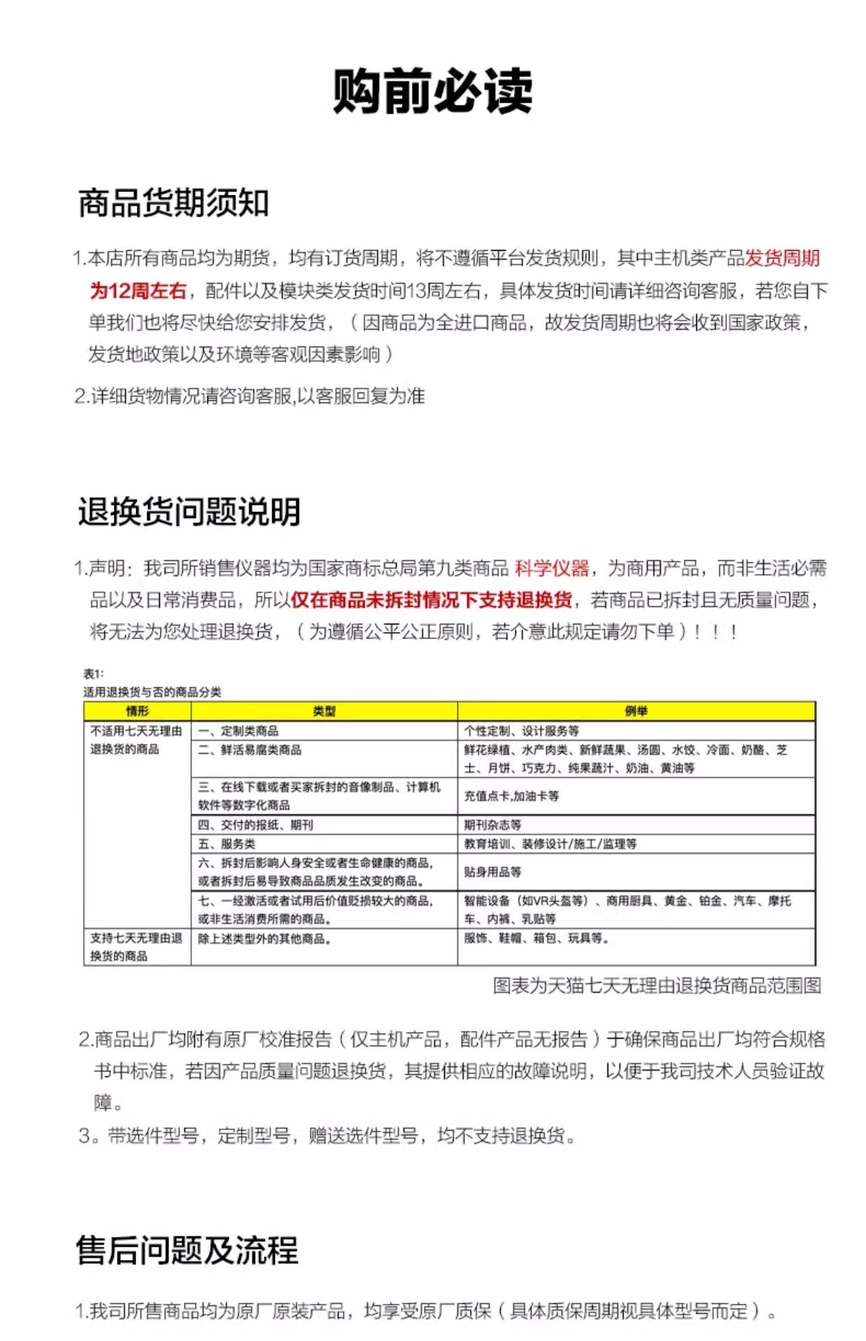 是德科技keysight差分探头前端E2675B/E2676B/2677B/E2678B/E2679-阿里巴巴