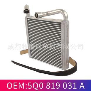 暖风水箱 OE： 5Q0819031A 适用于大众 奥迪 热交换器 15-18-阿里巴巴
