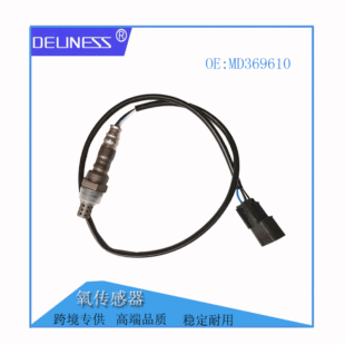跨境供应汽车配件氧传感器Oxygen Sensor 适用MD369610汽车传感器-阿里巴巴