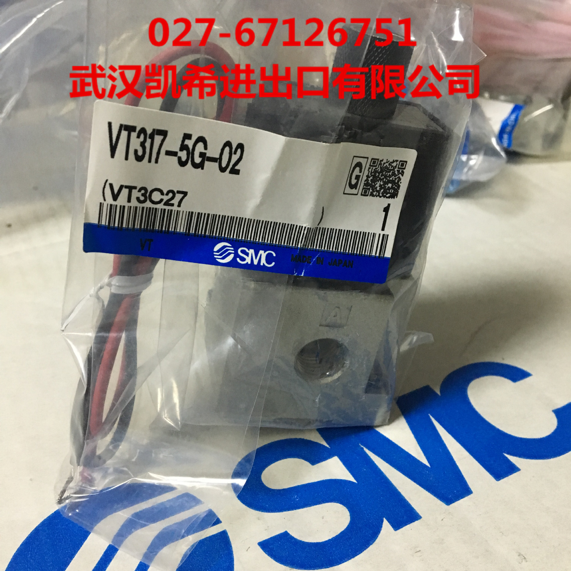 SMC电磁阀VT317V-5G-02 VT317V-5DZ-02 VT317V-5D-02 VT317-5G-02-阿里巴巴