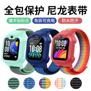 适用于小天才电话手表D2 D2A Q1A Q2A Y8全包表框保护尼龙表带-阿里巴巴