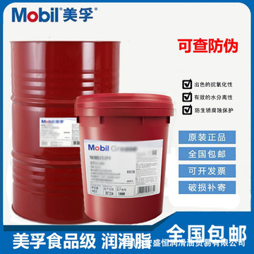 美孚grease FM222 101 102食品级工业机械白色润滑脂包邮-阿里巴巴