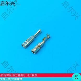 DJ622-F2.8A 车用接插件铜端子 线束接线端子插簧 镀锡15304720-阿里巴巴