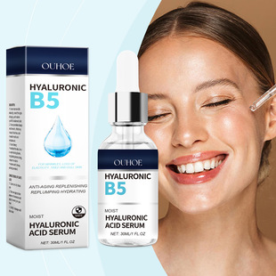 OUHOE B5玻酸精华液 面部皮肤滋润水润嫩肤护肤精华-阿里巴巴