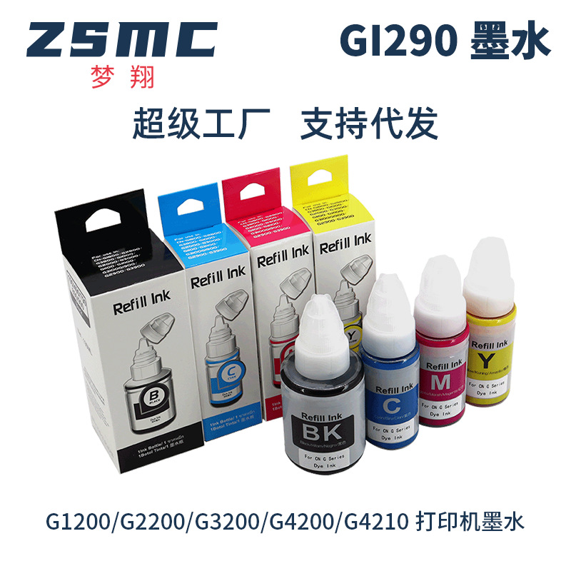 g2200-g2200批发、促销价格、产地货源 - 阿里巴巴