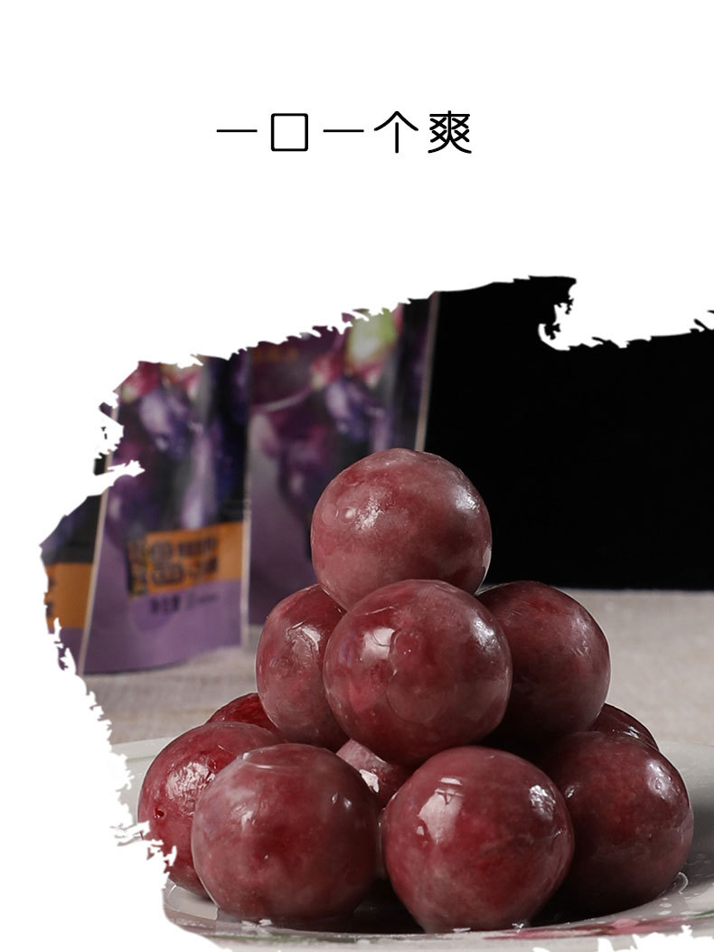 德华 葡萄冰球小丸子雪糕冷饮日本罗森全家网红同款冰淇淋85g-阿里巴巴