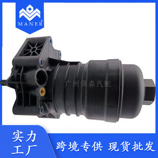 工厂库存直销06M115401E适用于大众奥迪保时捷汽车配件机油滤清器-阿里巴巴