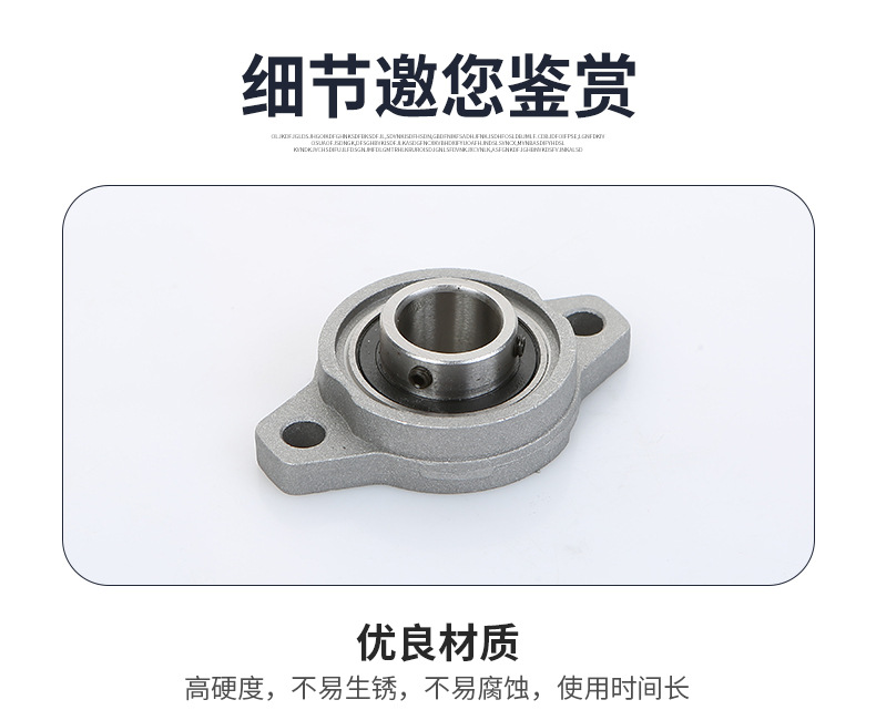 锌合金带座轴承 KFL001 KFL002 KFL003 KFL004KFL005KFL006现货-阿里巴巴