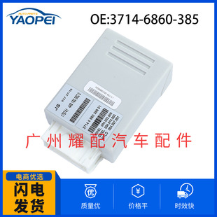 37146860385 37146857942适用于宝马7系F01汽车配件 空气悬挂模块-阿里巴巴