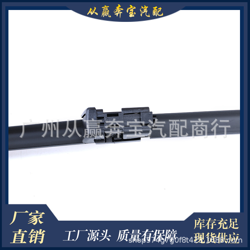 适用宝马6161 2447 932汽车雨刮片OE:2447932 61612408631 M5 5系-阿里巴巴