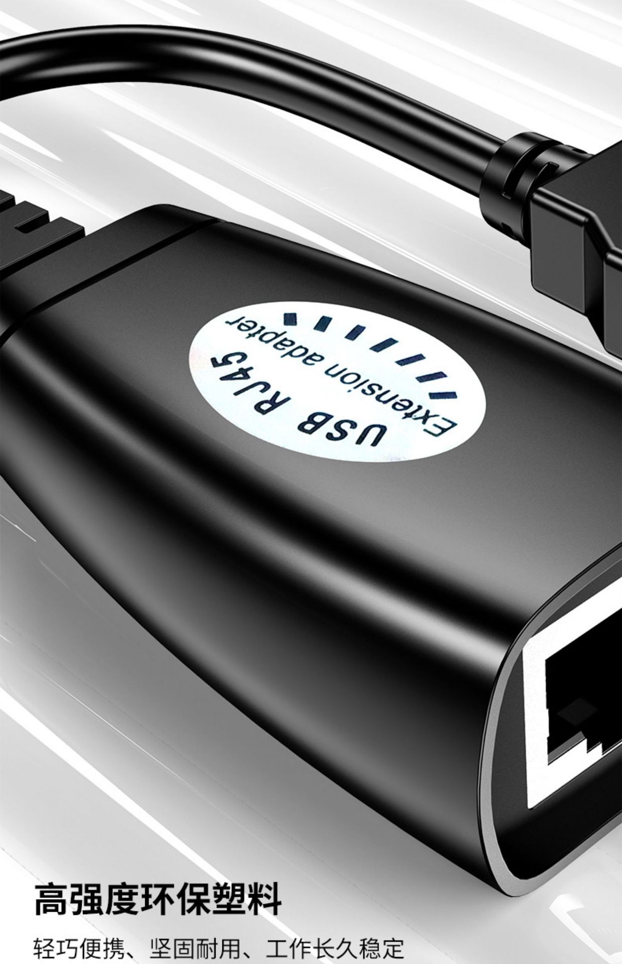 USB转rj45单网线网络延长器50米USB信号放大USB2.0 TO RJ45转换器-阿里巴巴