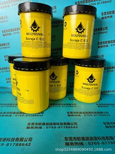 MOLYDUVAL Aquacool Aqualub Argus Attila德国魔力多润滑油脂现-阿里巴巴