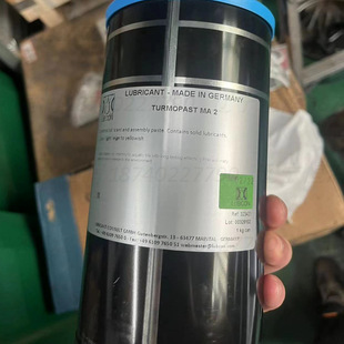 德国LUBCON Turmopast MA 2合成工业润滑脂-阿里巴巴
