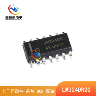 全新原装 LM324DG LM324DR2G 四路运算放大器 贴片SOP14-阿里巴巴