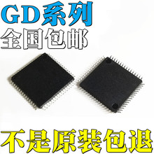 GD32F303RET6，GigaDevice(兆易创新)，GD32F303RET6规格参数，GD32F303RET6厂家/品牌/封装批号 ...