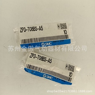SMC 真空吸盘 ZP3-T08BS-A5 ZP3-T10BS-A5 ZP3-T13BS-A5 正品原装-阿里巴巴