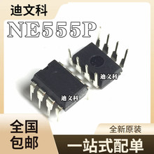 【ne555芯片】_ne555芯片品牌/图片/价格_ne555芯片批发_阿里巴巴