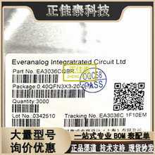 EA3059QDR，电源驱动IC，EA3059QDR规格参数，EA3059QDR厂家/品牌/封装批号/价格 - 阿里巴巴