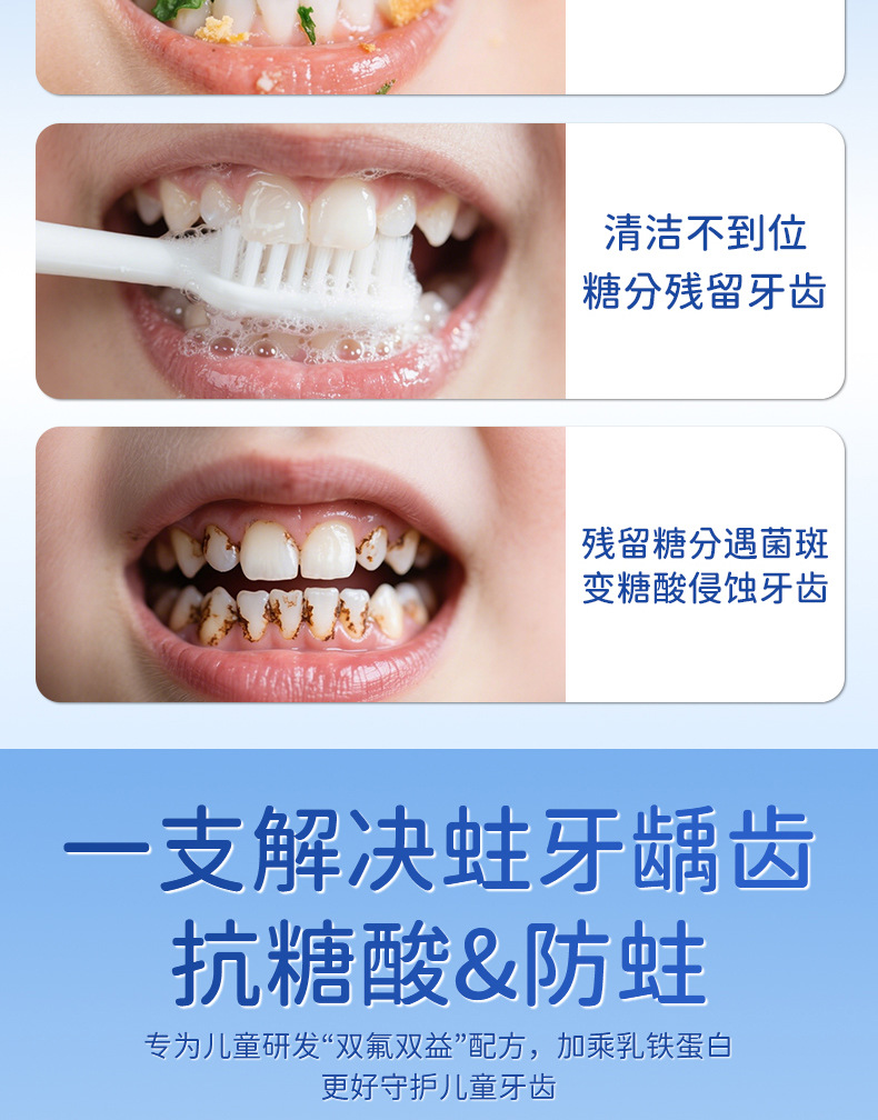 大头鸟奥拉氟儿童防蛀牙膏防蛀护齿温和洁净牙膏抗糖护龈儿童牙膏-阿里巴巴