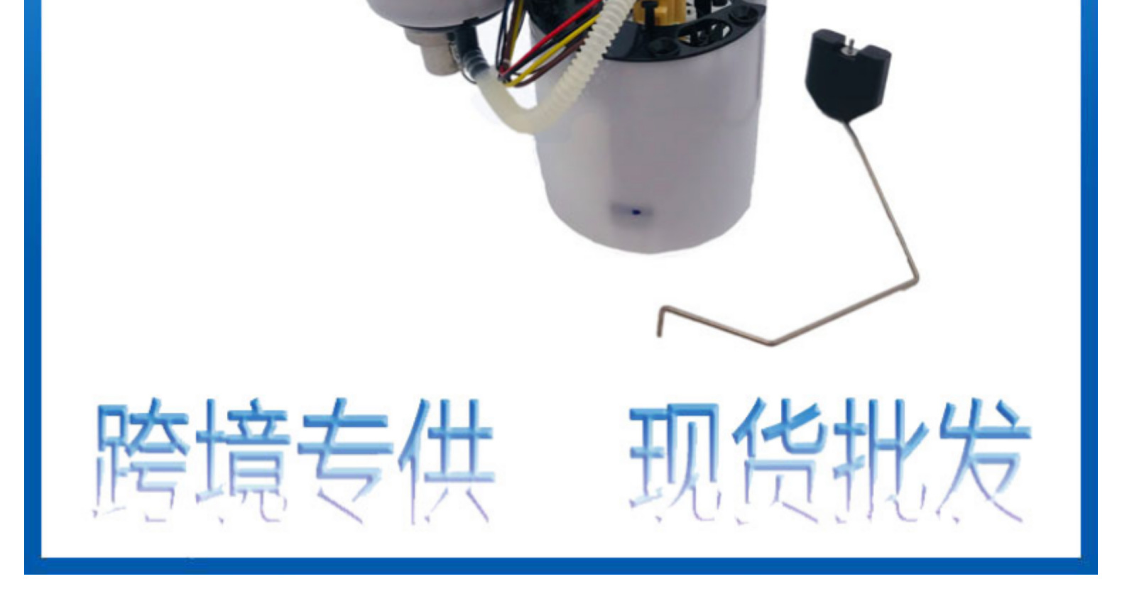 适用于奥迪A4LB9汽油泵总成燃油泵8K0919051AJ AH 8K0 919 051 AJ-阿里巴巴