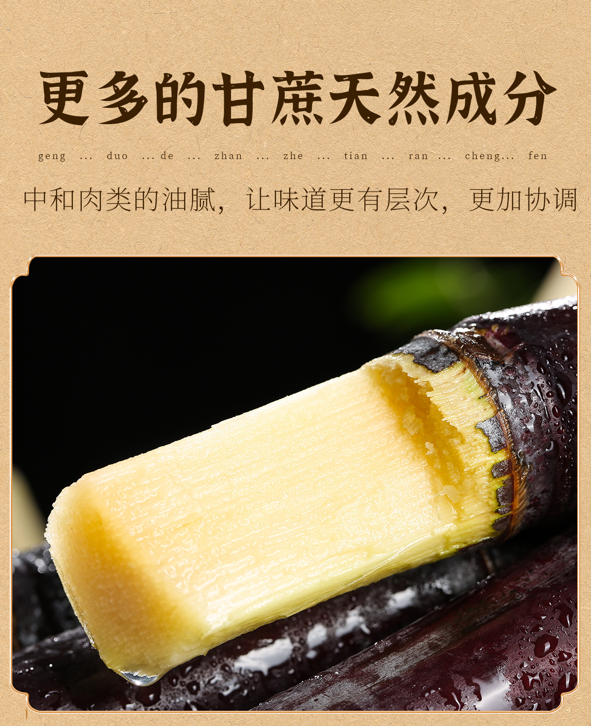 炒糖色卤肉红烧肉上色焦糖色商用家用卤料卤菜专用纯冰糖炒糖色汁-阿里巴巴